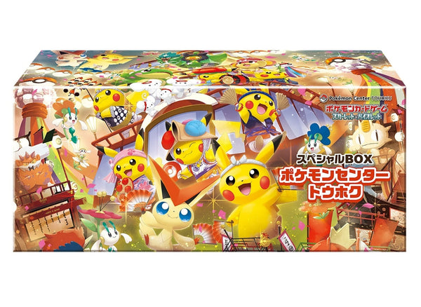 Special Box | Pokémon | Japanese | Tohoku Pokemon Center – Sealed Collector